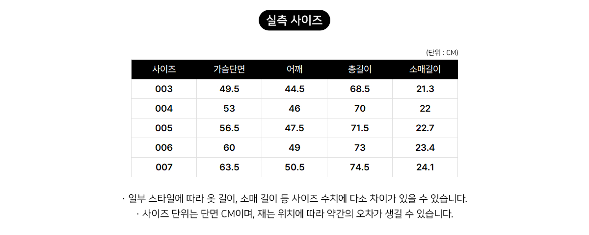 LACOSTE(라코스테) [라코스테] 남성 베이직 크루넥 티셔츠 TH080E-53G 001 | S.I.VILLAGE (에스아이빌리지)